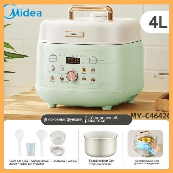 Midea Скороварка электрическая Скороварка электрическая Midea купить на ...