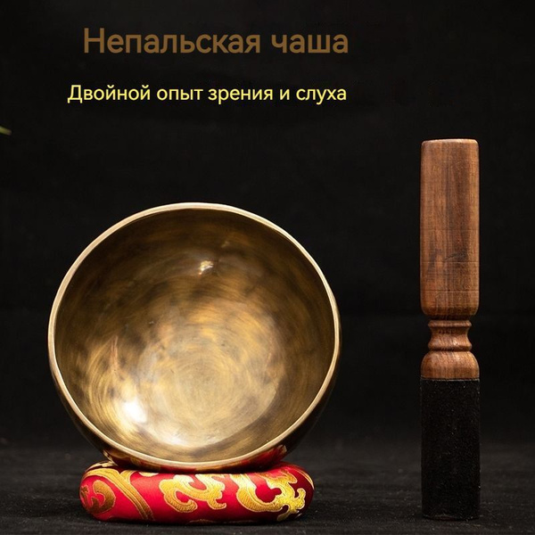 Поющая чаша, металлическая музыкальная чаша, усовершенствованный ...