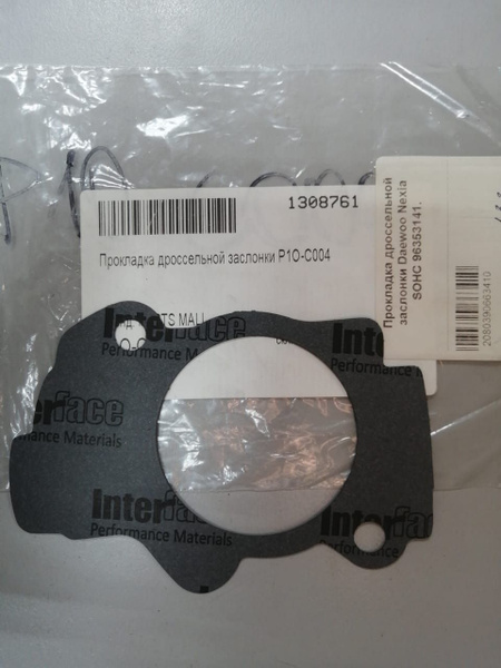 Прокладка дроссельной заслонки Daewoo Nexia SOHC 96353141. - GM арт ...