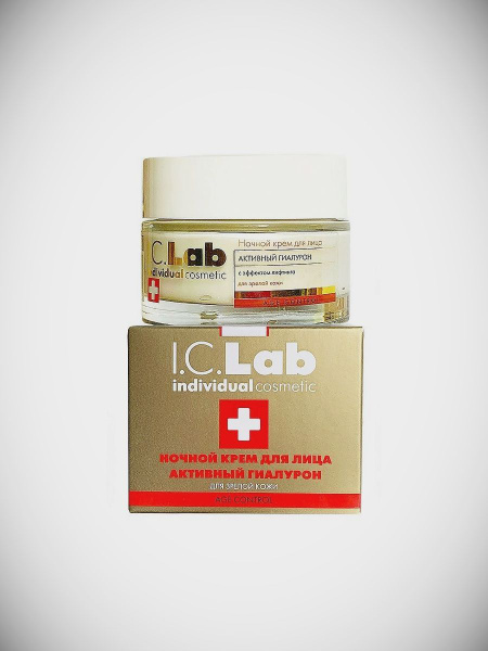 I.C.LAB Ночной крем для лица активный гиалурон Age control 50 мл купить на OZON по низкой цене ...