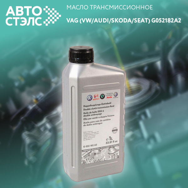 Масло трансмиссионное DSG-6 1 л (VAG G052182A2) купить c доставкой на ...