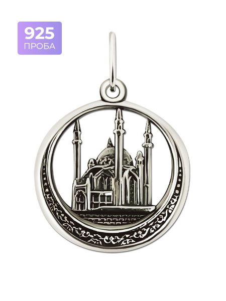 Ag silver 925 Подвеска Серебро 925 пробы купить на OZON по низкой цене ...