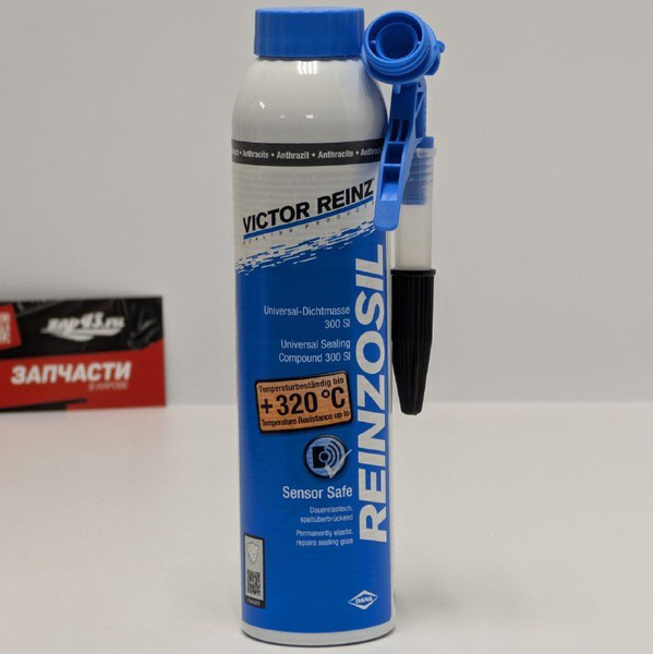 Герметик VICTOR REINZ 70-31414-20 автомобильный моторный высокотемпературный черно-серый от -50C ...