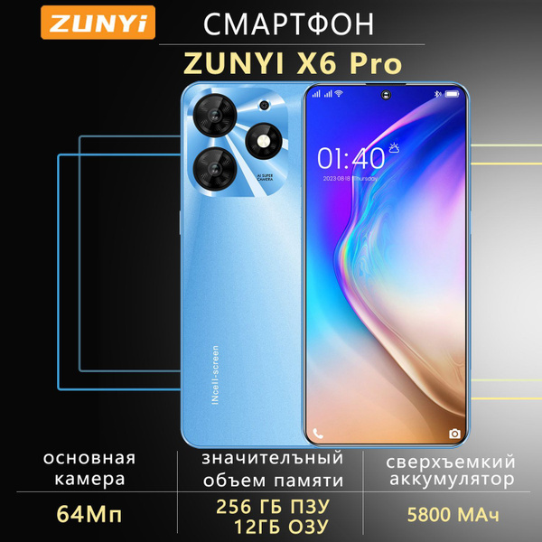 Смартфон ZUNYI SJ-SJU15-(X6 Pro)-A04 - купить по выгодной цене в ...