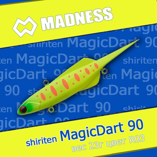 Воблер Виб (Vib) MADNESS Shiriten Magic Dart 90 купить c доставкой на ...