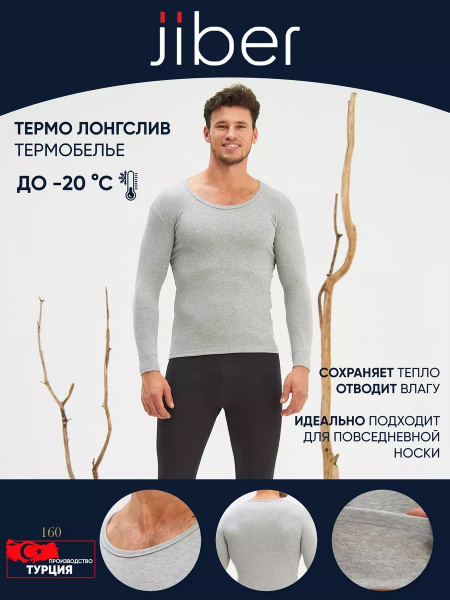 Термофутболка Dagi 50, 52 - купить по выгодной цене в интернет-магазине OZON (1737553801)