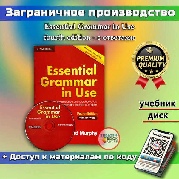 Essential Grammar in Use Elementary Murphy (SB+CD) 4th edition, Small ...