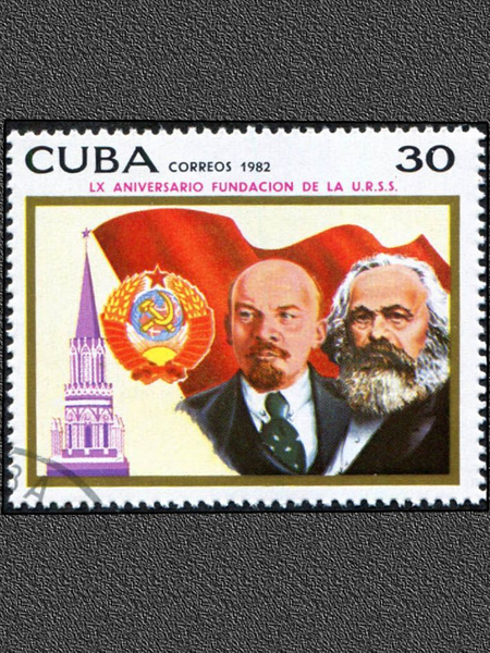 Куба-1982. Владимир Ленин и Карл Маркс. 60 лет СССР. 1 гашеная марка купить на OZON по низкой ...