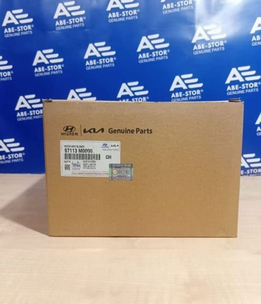 Hyundai-KIA Мотор отопителя, арт. 97113M0000, 1 шт. купить на OZON по ...