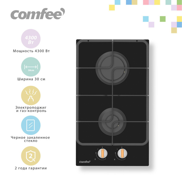 Газовая варочная панель Comfee CGH311GB, черный, 2 конфорки домино ...