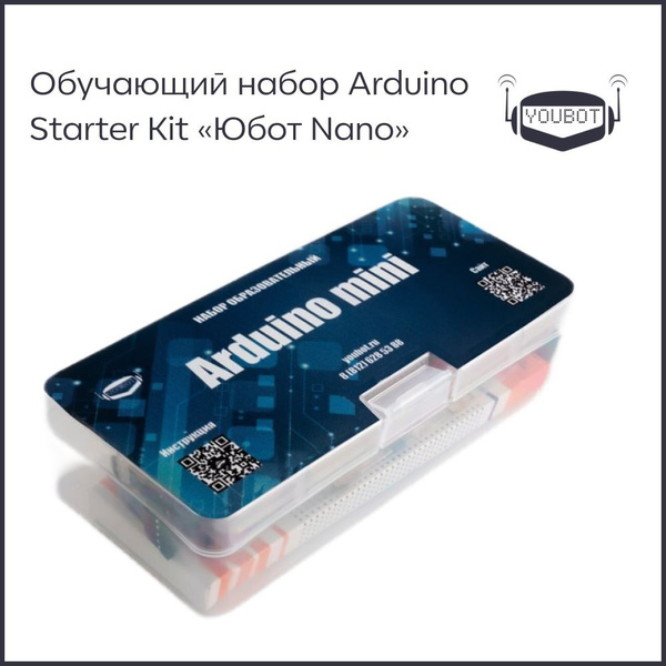 Программируемый обучающий набор для изучения робототехники и ...
