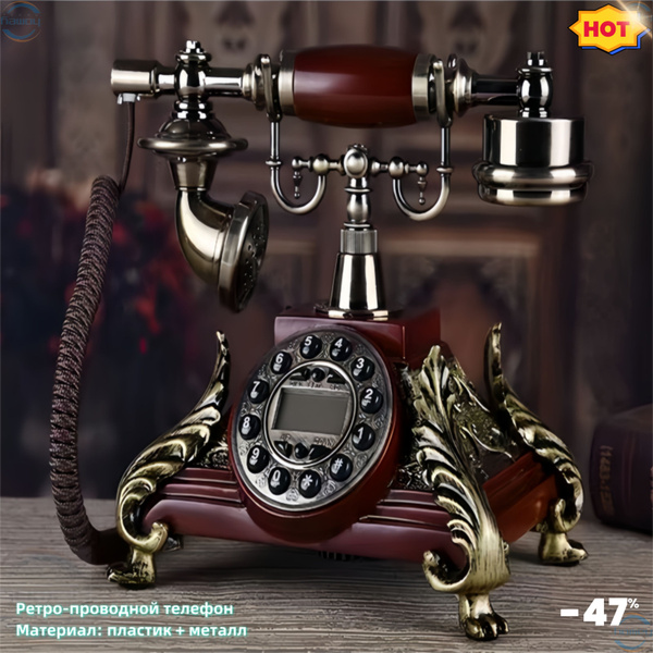 Винтажный мобильный телефон ручной работы с колесом рулетки, материал ...