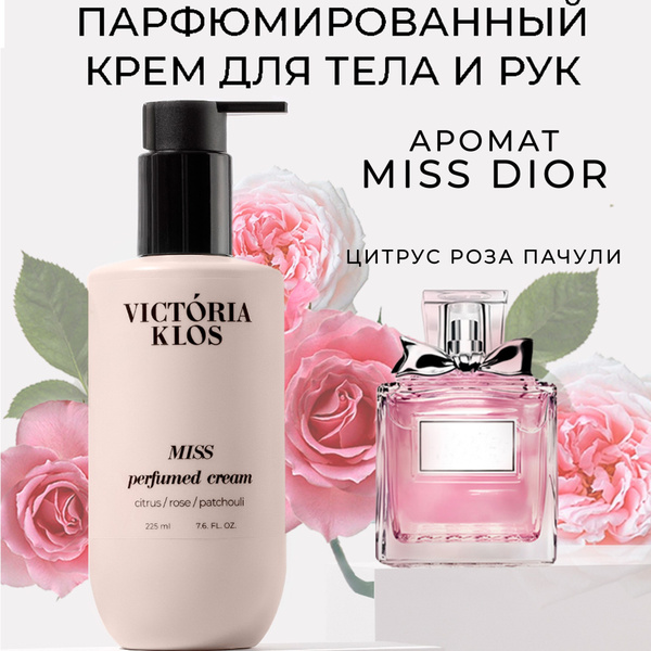 Крем лосьон для тела и рук парфюмированный Miss 225 мл с дозатором ...