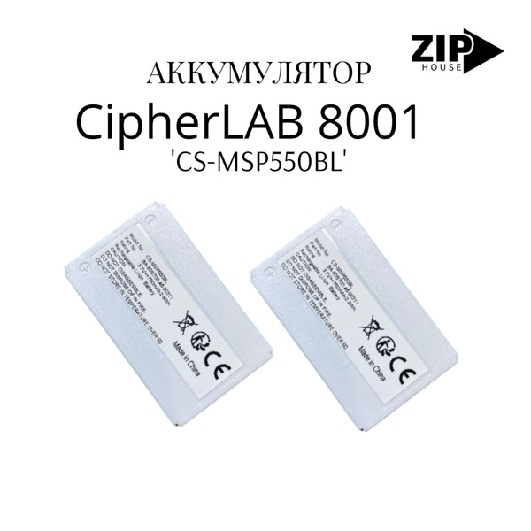 Аккумуляторная батарея для тсд CipherLAB 8001, 750 мАч купить на OZON ...