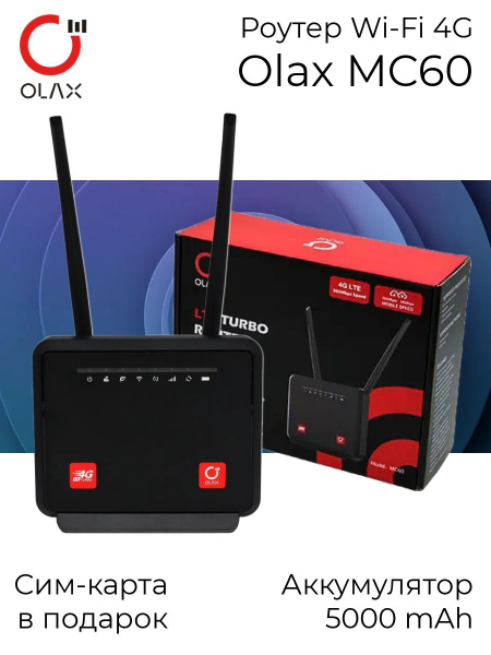Роутер OLAX MC60, белый, 2.4 ГГц купить по низкой цене с доставкой в ...