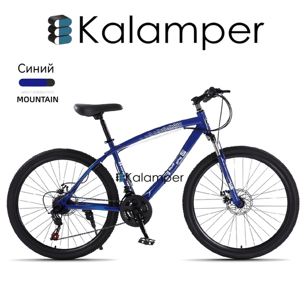Характеристики Kalamper Велосипед Горный, Гибрид, Rq176 подробное ...