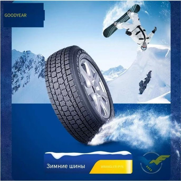 Goodyear Зимние шины Шины зимние 265/45 R21 108T Нешипованные (1718772373)