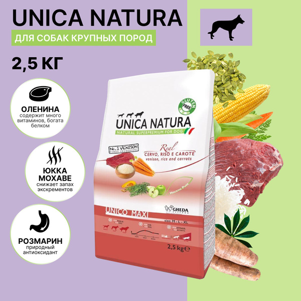 Сухой корм для собак крупных пород UNICA Natura, с олениной, рисом и ...