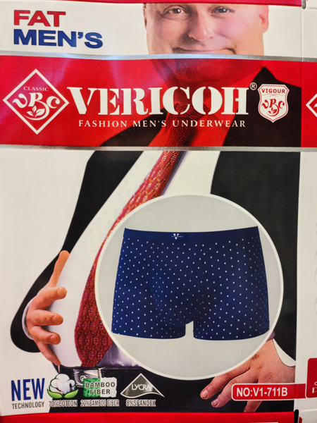 Комплект трусов VERICOH, 2 шт купить на OZON по низкой цене (1749966802)