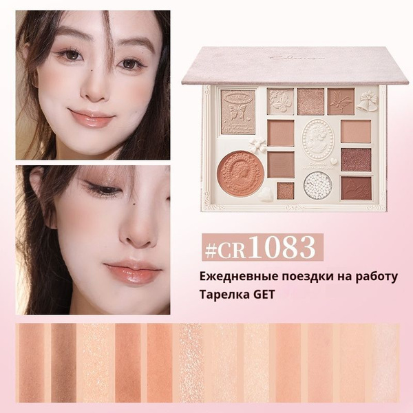 COLORROSE Тени для век палетка матовые блестящие спарклы нюдовые купить ...