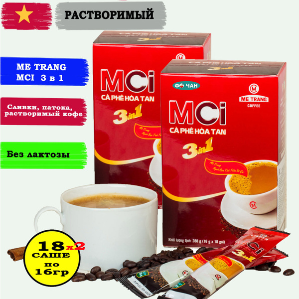 ME TRANG Кофе растворимый 576г. 2шт. купить на OZON по низкой цене ...