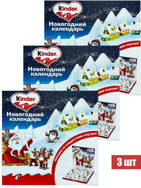 Kinder новогодний адвент-календарь, набор конфет, сделайте ожидание ...