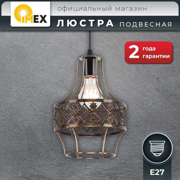 Люстра потолочная IMEX MD.0303-1-P BK+ZGD купить на OZON по низкой цене ...