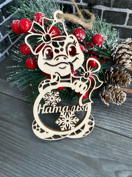 Шарик на ёлку деревянный именной, новогодние украшения на елку, с ...