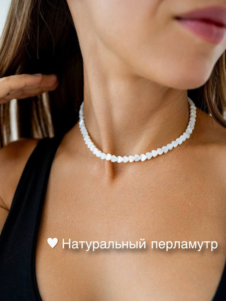 Busiki.Stone Чокер купить на OZON по низкой цене (1721682899)