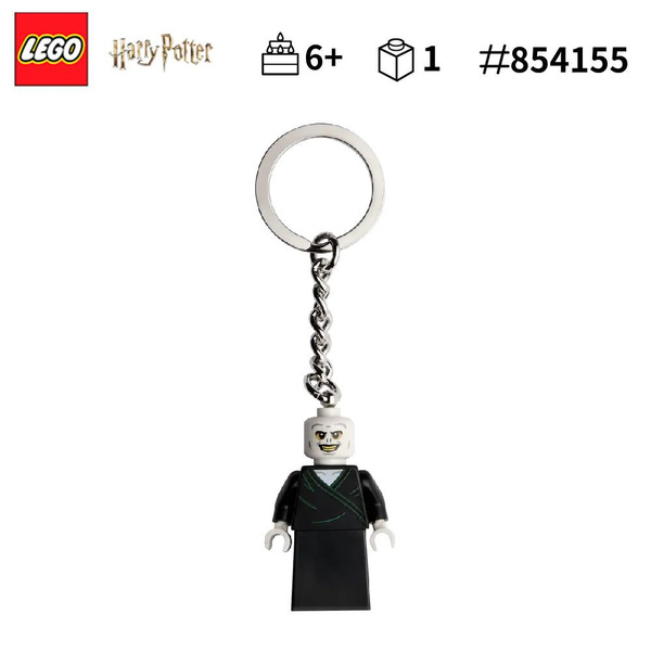 Конструктор LEGO 854155 Брелок Гарри Поттер Волан-де-Морт купить на ...
