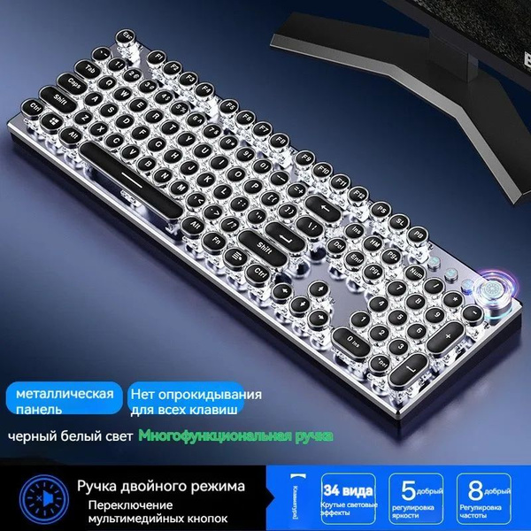 Вопросы и ответы о Игровая клавиатура беспроводная PKJP, (Redragon ...