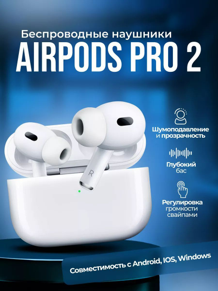 Наушники Вкладыши hoco Pro 2 3 дуб Беспроводное Q2356апкуашдл купить c ...