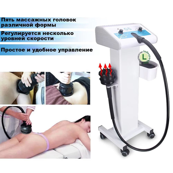 RF-лифтинг Аппарат турбо G5 для домашнего бьюти-устройстваАппарат turbo ...
