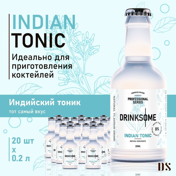 Тоник Индиан Drinksome напиток газированный, 20 шт купить на OZON по ...