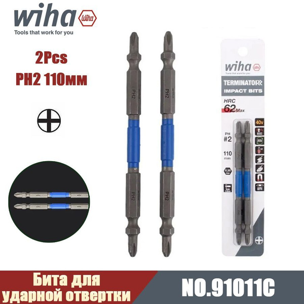 WIHA 91011C Бита для ударной отвертки, Сменная магнитная отвертка, 2 ...