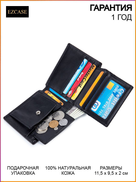 EZCASE Кошелек купить на OZON по низкой цене (1762711927)
