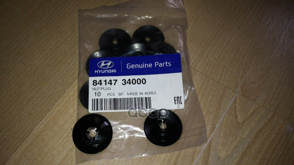 Пистон Hyundai Accent Крепления Деталей Автомобиля Oe Hyundai-KIA арт ...