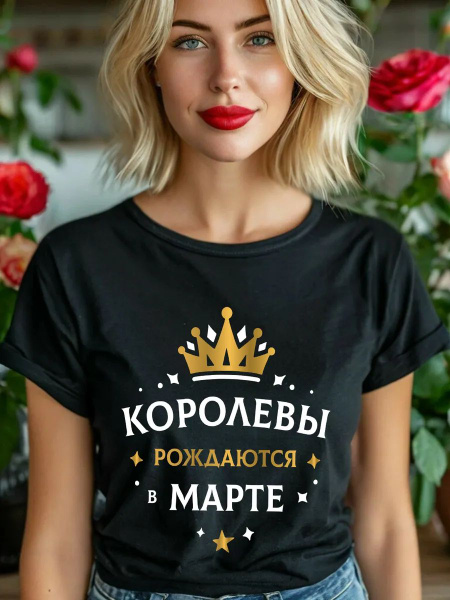 Футболка Женский yutti черный Средний, размер 52 Трикотаж Надписи свободный Аппликация Домашний ...