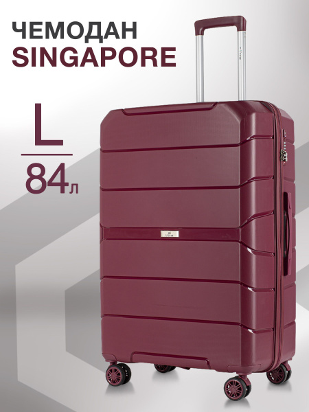Чемодан на колесах большой L полипропилен пластиковый Singapore, семейный, дорожный ...