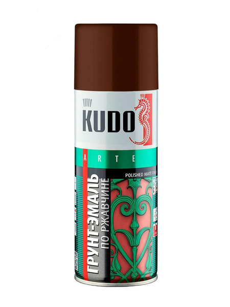 Грунт-эмаль гладкая матовая по ржавчине KUDO RAL 8017 шоколадная 520мл арт. KU-318017 купить на ...