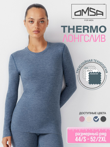 Термолонгслив Omsa 50 - купить по выгодной цене в интернет-магазине OZON (1769120172)