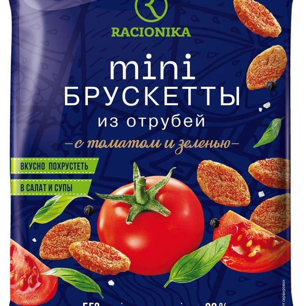 Мини Брускетты Racionika из отрубей с томатами и зелень 100г купить на ...