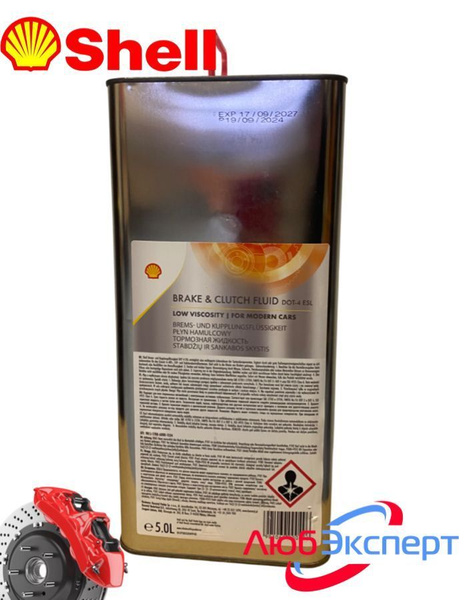 Shell Brake& Clutch Fluid DOT4 ESL (5л) тормозная жидкость купить на ...