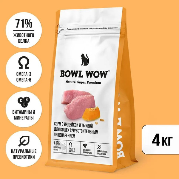 BOWL WOW Сухой корм для кошек с чувствительным пищеварением , с индейкой, курицей и добавлением ...