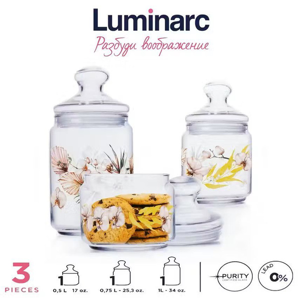 Банка для продуктов универсальная Luminarc "цветы", 1000 мл, 750 мл ...