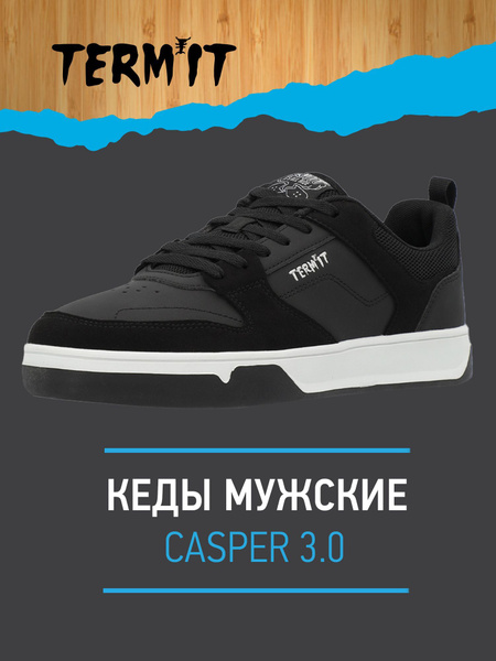Кеды Мужской Termit Искусственная кожа, Полиэстер, размер 43 Лето ...