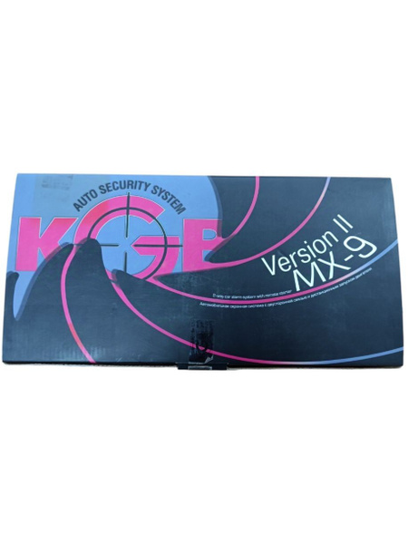 KGB Автосигнализация купить на OZON по низкой цене (1771378629)