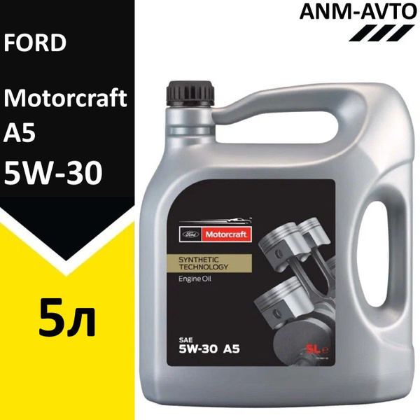 Масло моторное Motorcraft Ford 5W-30 Синтетическое 5 л 15F1CF купить c ...