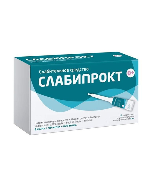 Лекарственное средство безрецептурное Без рецепта - купить в интернет ...
