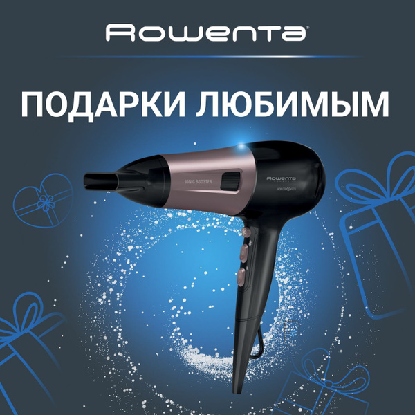 Фен Rowenta Powerline Premium Care CV5940F0 купить на OZON по низкой ...
